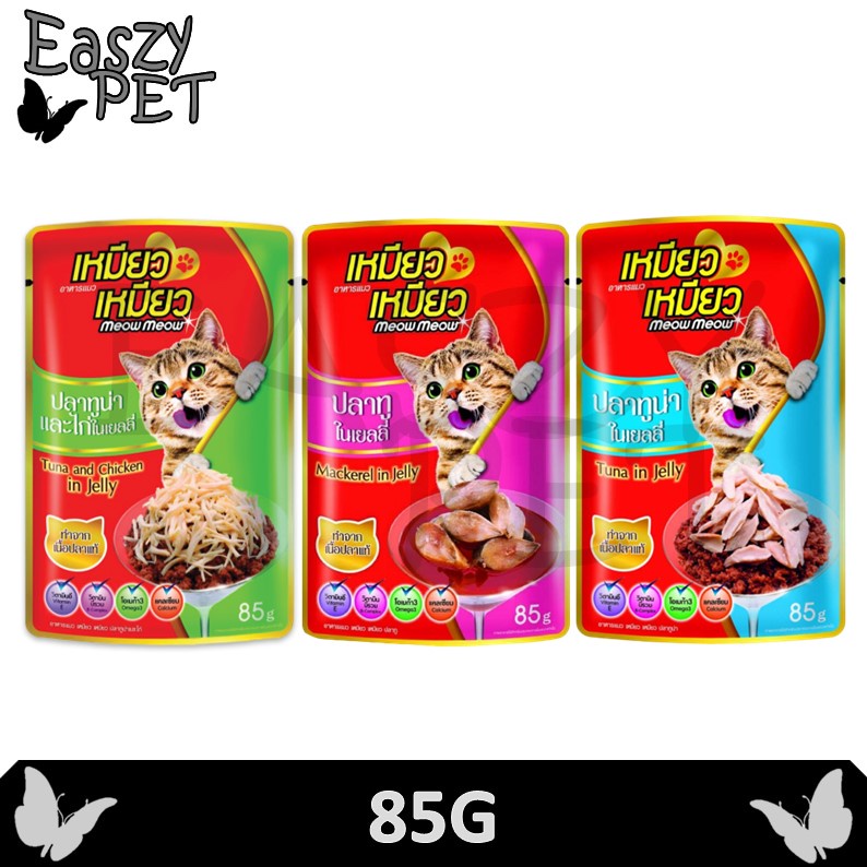 Meow Meow Cat Food Pouch 85G - Tuna ,Mackerel ,Cat Pouch Wet Food ,Wet ...