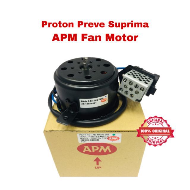 APM Radiator Fan Motor AE-19030-001 Proton Preve/Suprima | Shopee Malaysia
