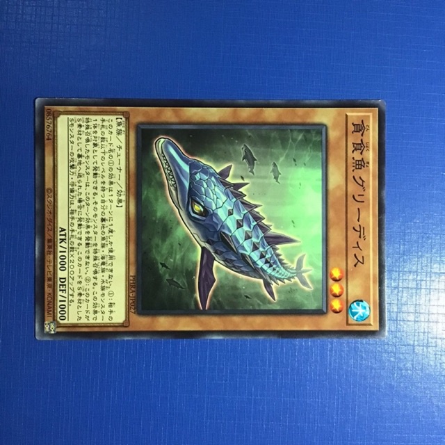 YUGIOH 游戏王 PHRA-JP027 Gluttonous Fish Greedys (COMMON) | Shopee Malaysia