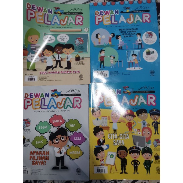 Dewan Pelajar 2020 (C) (4 in 1) | Shopee Malaysia