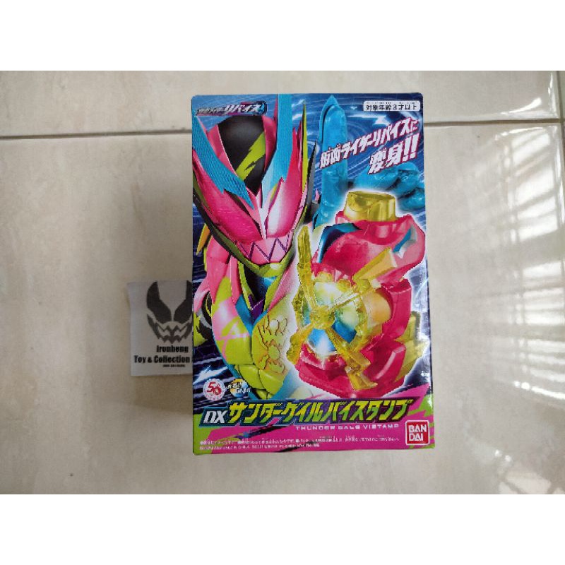 DX Kamen Rider Revice Thunder Gale Vistamp | Shopee Malaysia