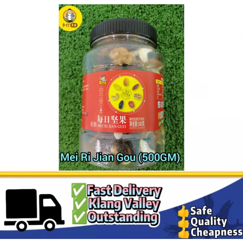 Mei Ri Jian Gou (500GM) | Shopee Malaysia
