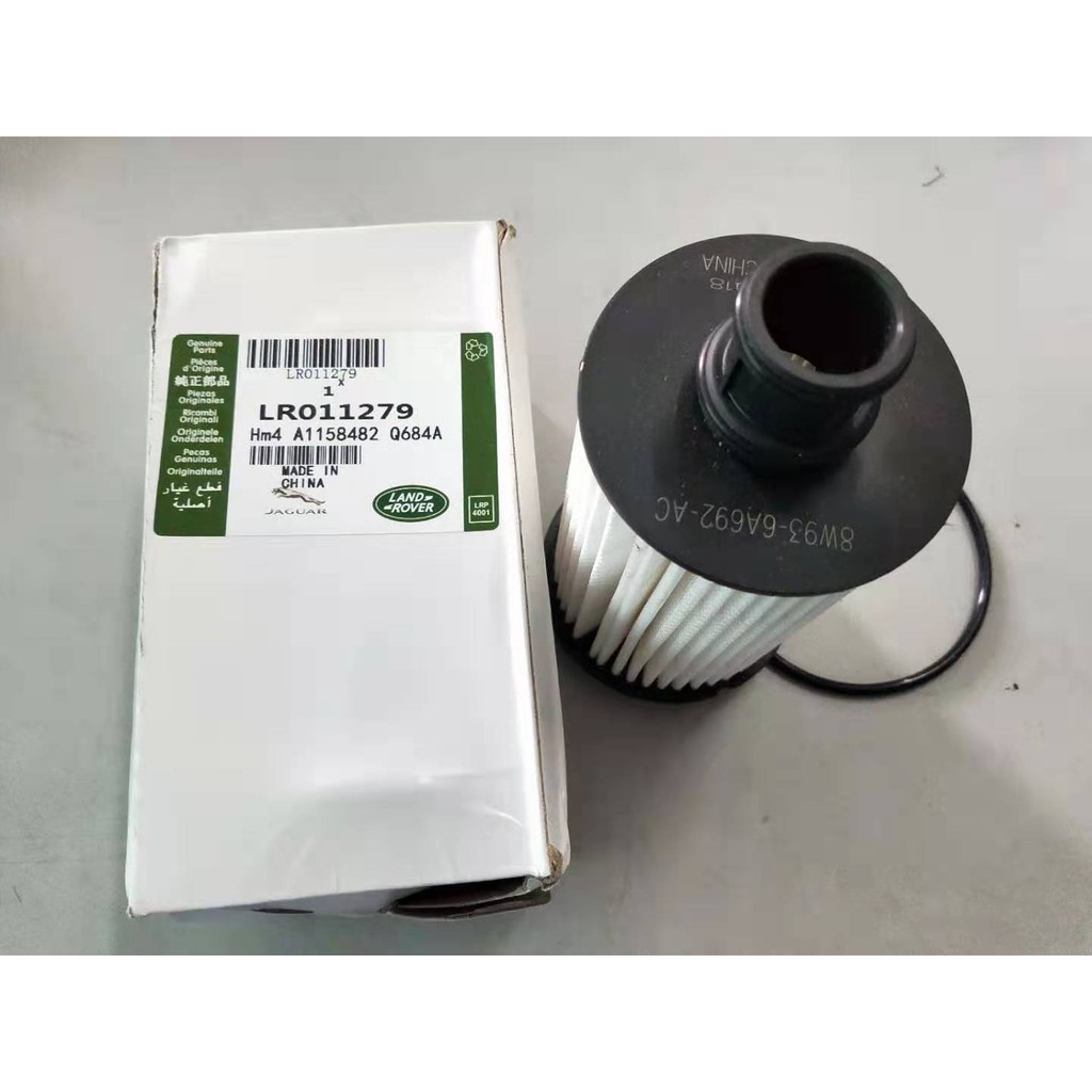 LR011279 Genuine OEM Engine Oil Filter For Range Rover/ LR4 /Range ...