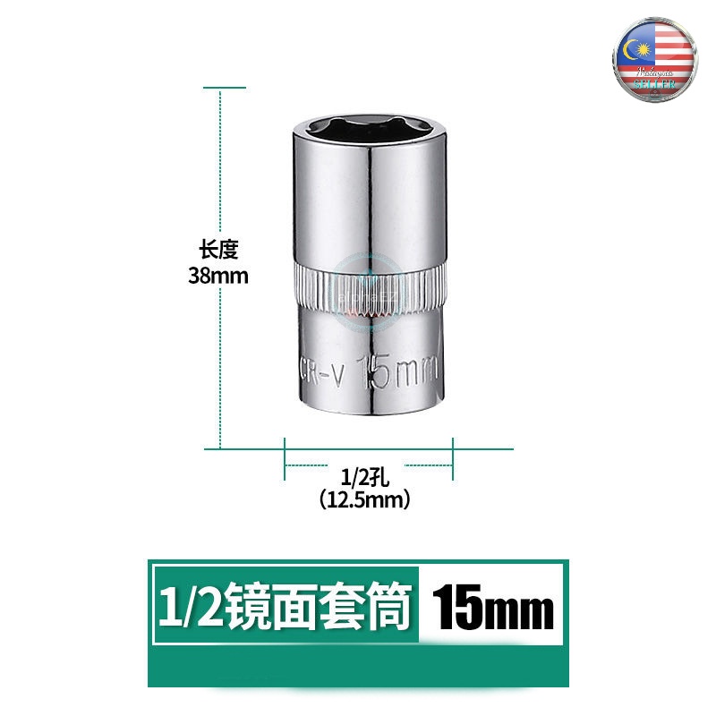 1/2" TOOLS 8 10 11 12 13 14 15 16 17 18 19 21 22 24 27 30 32 mm ...