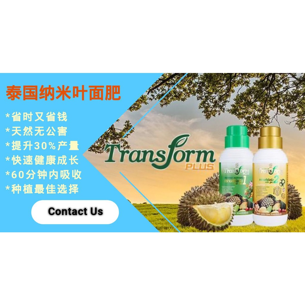 Baja Nano Teknologi untuk Bunga Buah & Sayuran / Fertilizer Nano ...