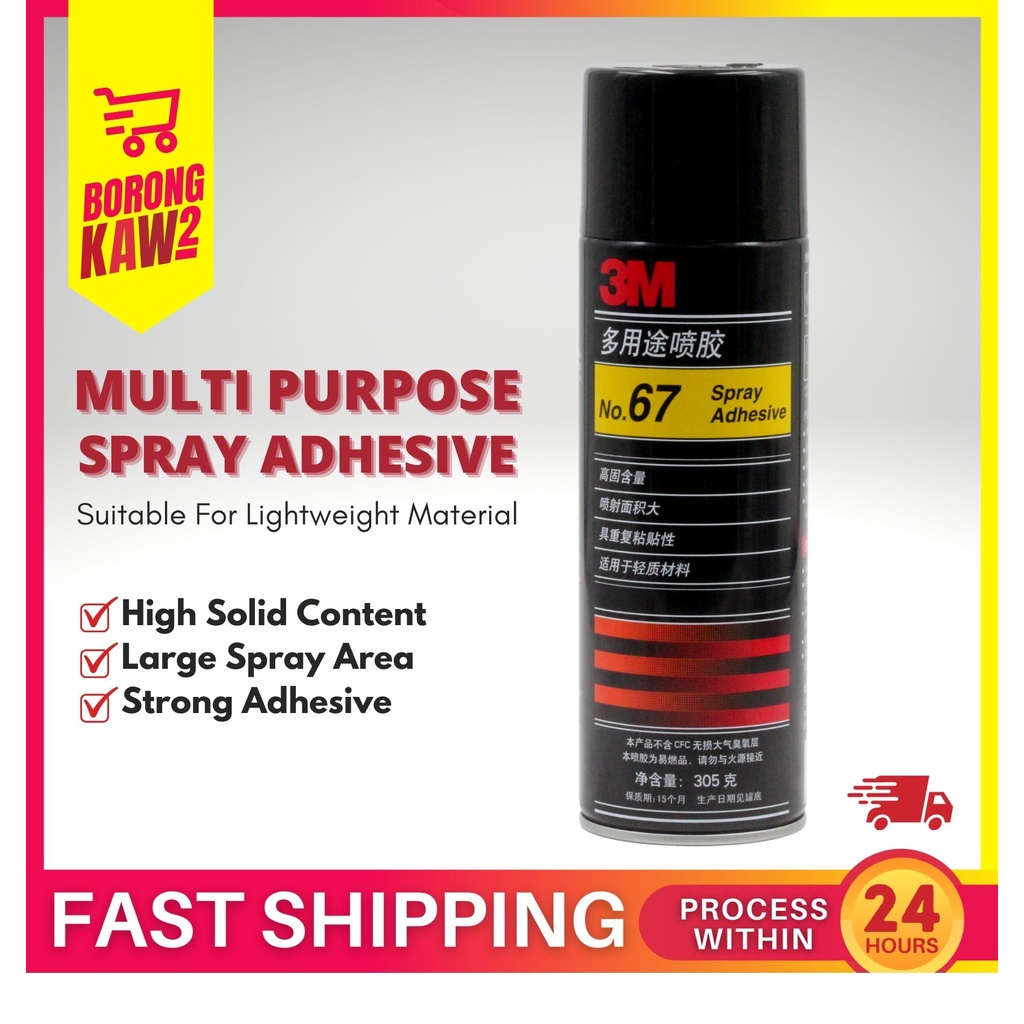3M No.67 Spray Adhesive Super Multi-purpose Universal Glue Spray Glue High Solid Spray Glue 305g ...