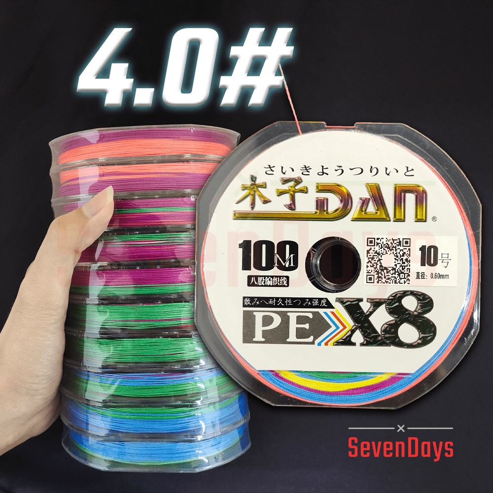 Dan 8X Braided Fishing Line 100m Multicolour 1000m Continuous Tali ...