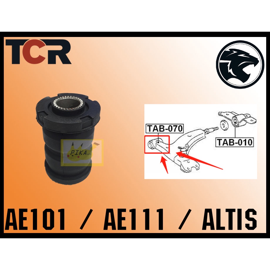 TOYOTA COROLLA AE101 / AE111 FRONT SMALL LOWER ARM BUSH 48654-12070 ...