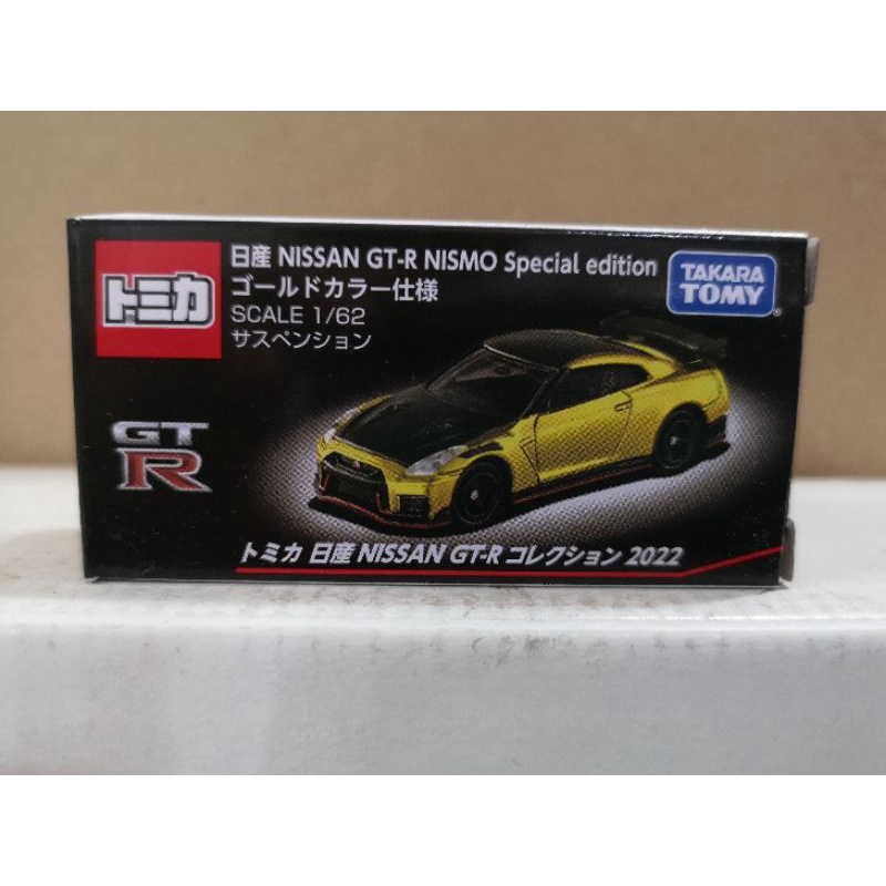 Tomica Nissan GT-R Nismo Special Edition | Shopee Malaysia