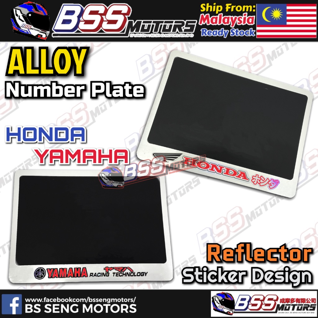 Motorcycle Alloy Number Plate Honda / Yamaha Reflector Sticker Design ...