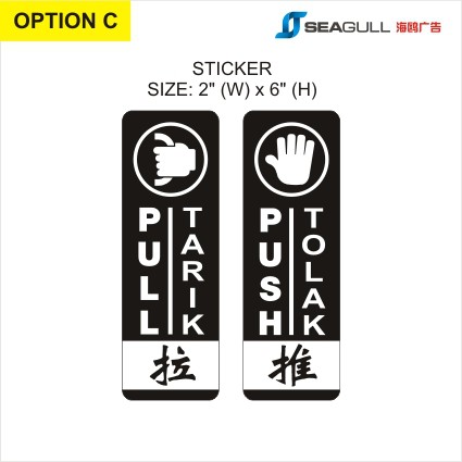 Door Sticker Sticker Pintu Door Signage Push & Pull Tolak Tarik 推 拉 门 ...