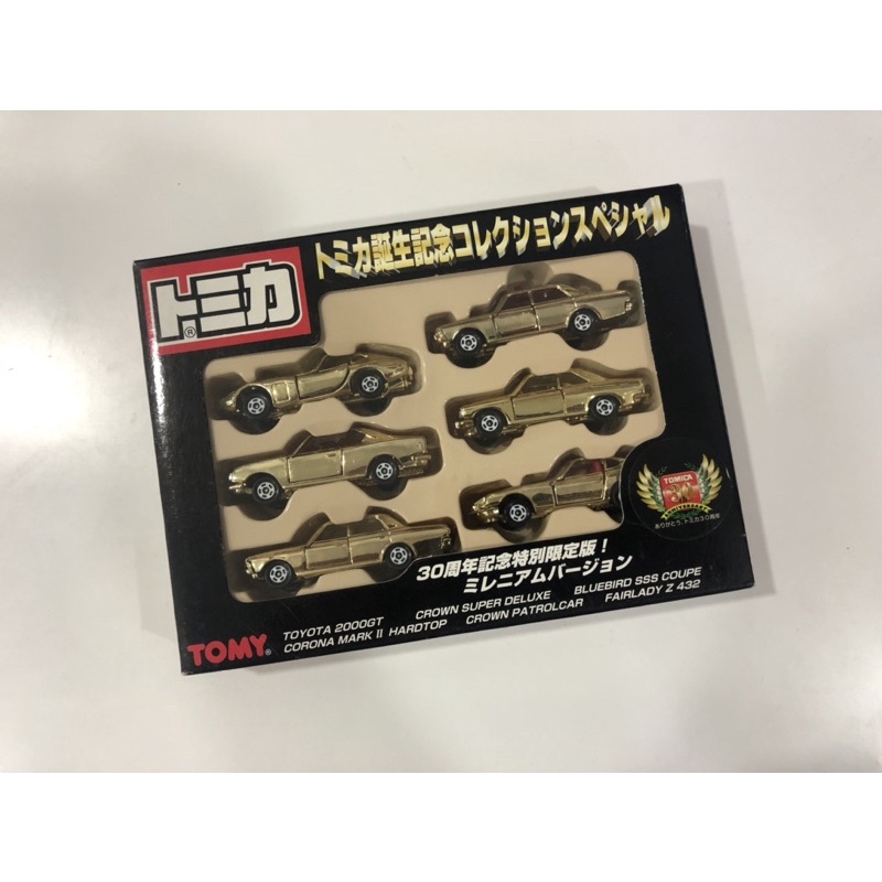 TOMICA Box Set Gift Set Gold Version | Shopee Malaysia