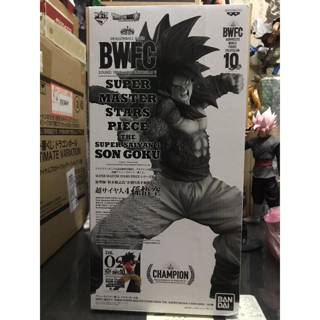 THE ORIGINAL-SUPER MASTER STARS PIECE SMSP SS4 THE SUPER SAIYAN 4 SON ...
