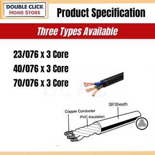 ( 80Meter/Coil ) Heavy Duty TRS Synthetic Rubber Cable Waterproof TRS 3 Core Cable TRS 3Core ...