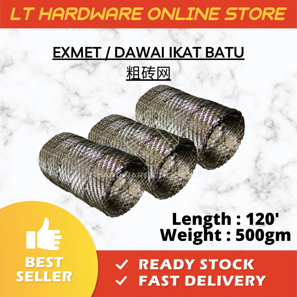 120‘ X 3" Exmet Wire Mesh / Dawai Ikat Bata/ Exment Brick Reinforcement ...