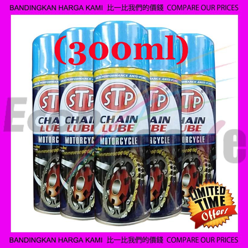 STP CHAIN LUBE (12 BOTOL) "WHOLESALE"🔥 Rm4.00🔥 SPRAY MINYAK RANTAI STP ...