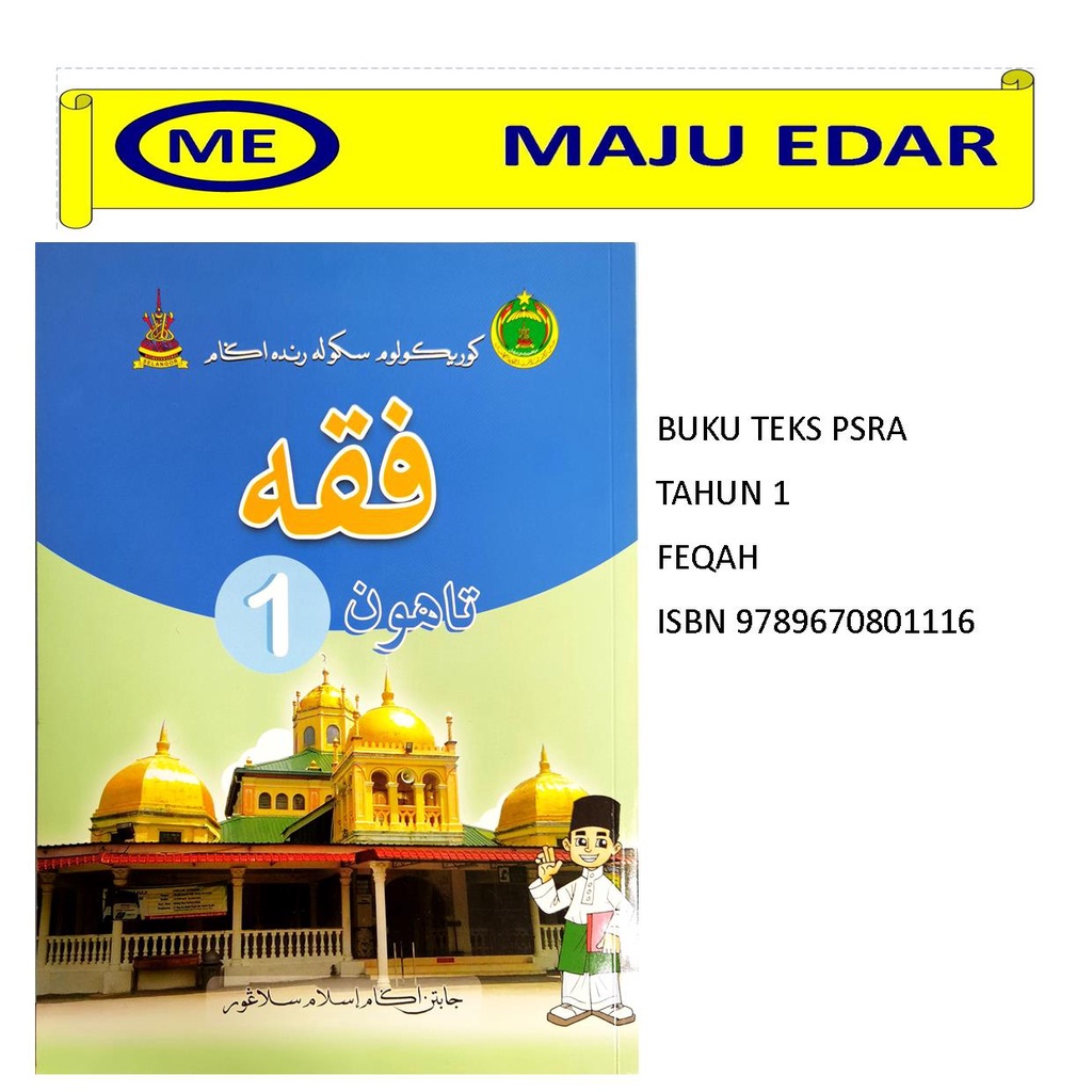 BUKU TEKS PSRA TAHUN 1 TAUHID/FEQAH/B.ARAB/JAWI/AKHLAK | Shopee Malaysia