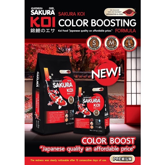 Sakura Koi Fish Food Color Boosting 1.25kg | Shopee Malaysia