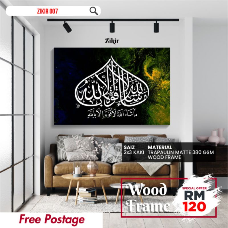 FRAME KHAT KUBAH MASYALLAH | Shopee Malaysia