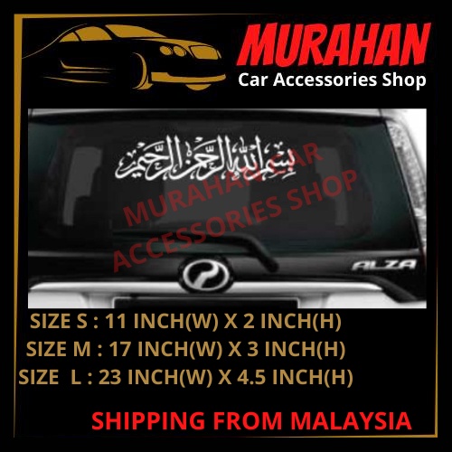 ( READY STOCK ) HIGH GRADE STICKER Bismillah car stickers islamic ...