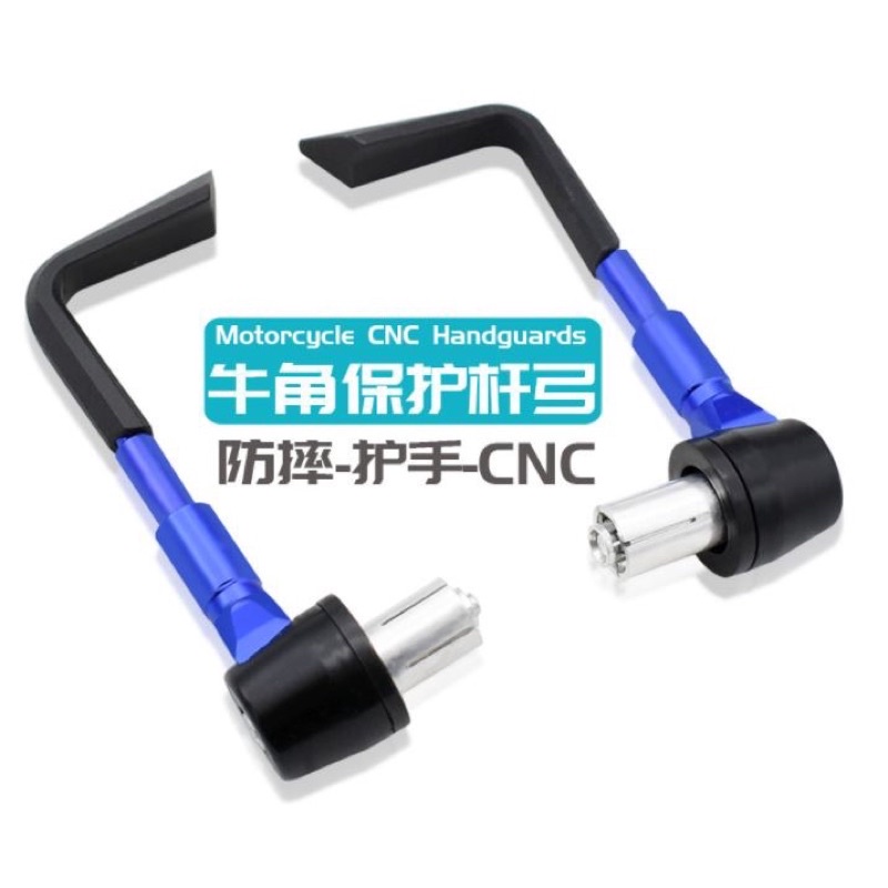 CLEARANCE BRAKE LEVER GUARD PROGUARD RZ UNIVERSAL Y15 Y16 RS150 LC135 ...