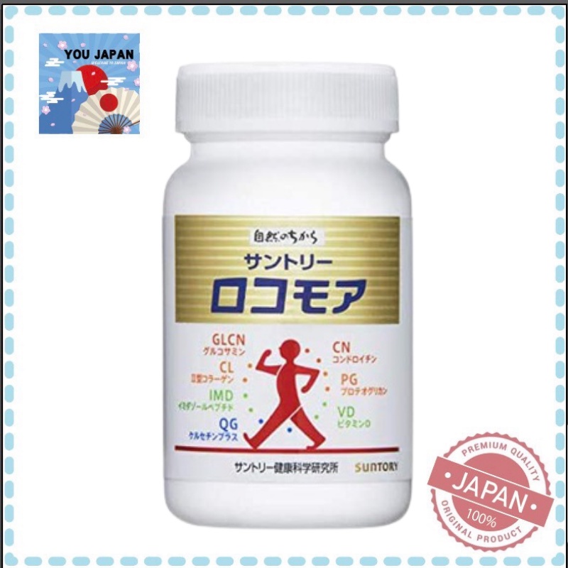 SUNTORY LOCOMOA 360 Tablets support knee joint supplement for muscle ...