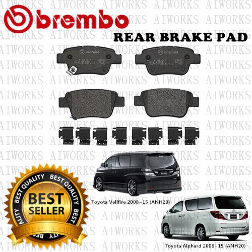 BREMBO Toyota Vellfire Alphard 2.4/3.5 ANH20 ANH25 GGH20 GGH25 Front ...