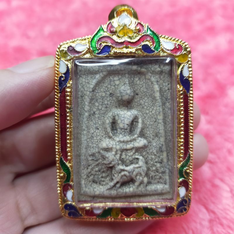 Lp Kuay Somdej Lang Sing (Nea Tek Lai Nga) Wat Khositaram PE 2521 ...