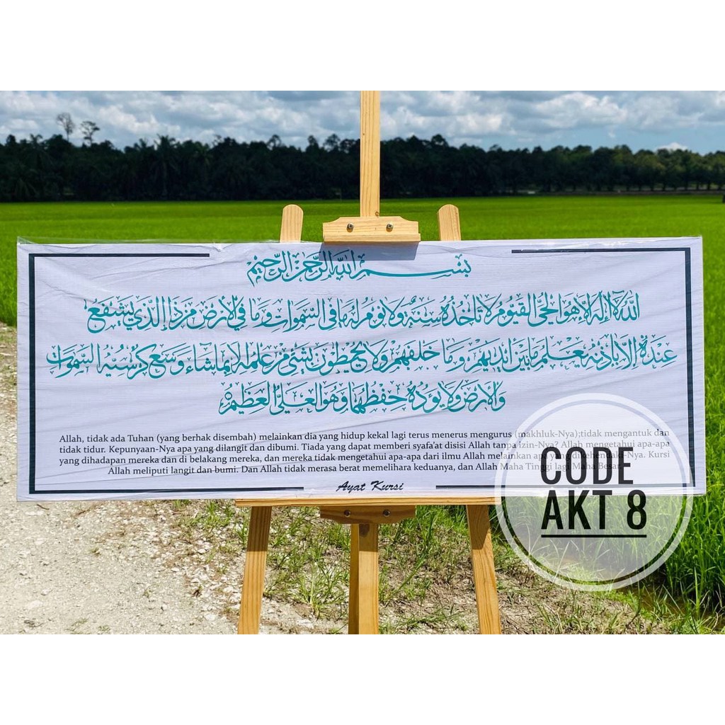 frame khat ayat kursi AKT8💥 saiz besar💥 ready stock💥 | Shopee Malaysia