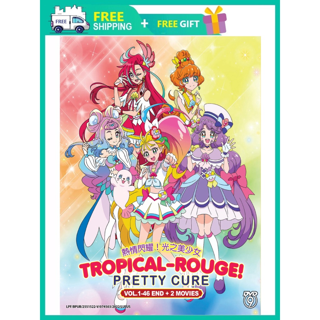 TROPICAL-ROUGE! PRETTY CURE 光之美少女 ( ANIME TV SERIES DVD : 2021 ...