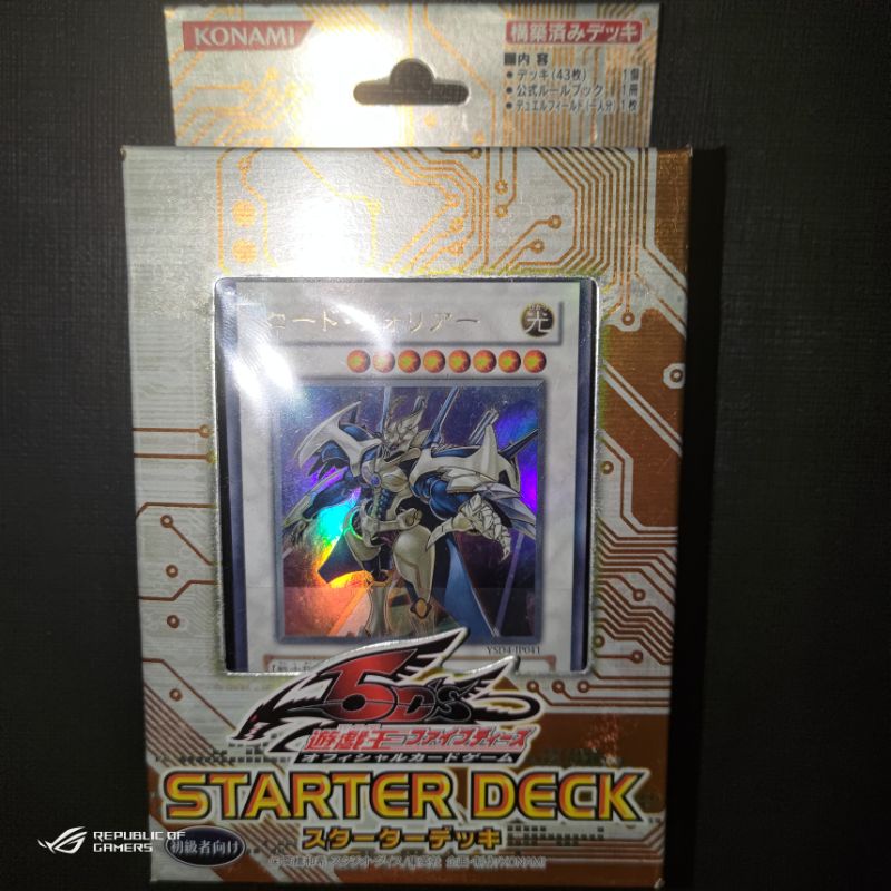 YUGIOH SD YSD4 Deck (Sealed/Unopen) | Shopee Malaysia