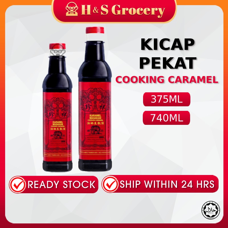 Kicap Pekat / Cheong Chan Cooking Caramel 晒油 / 黑酱油 [Halal] [READY STOCK ...