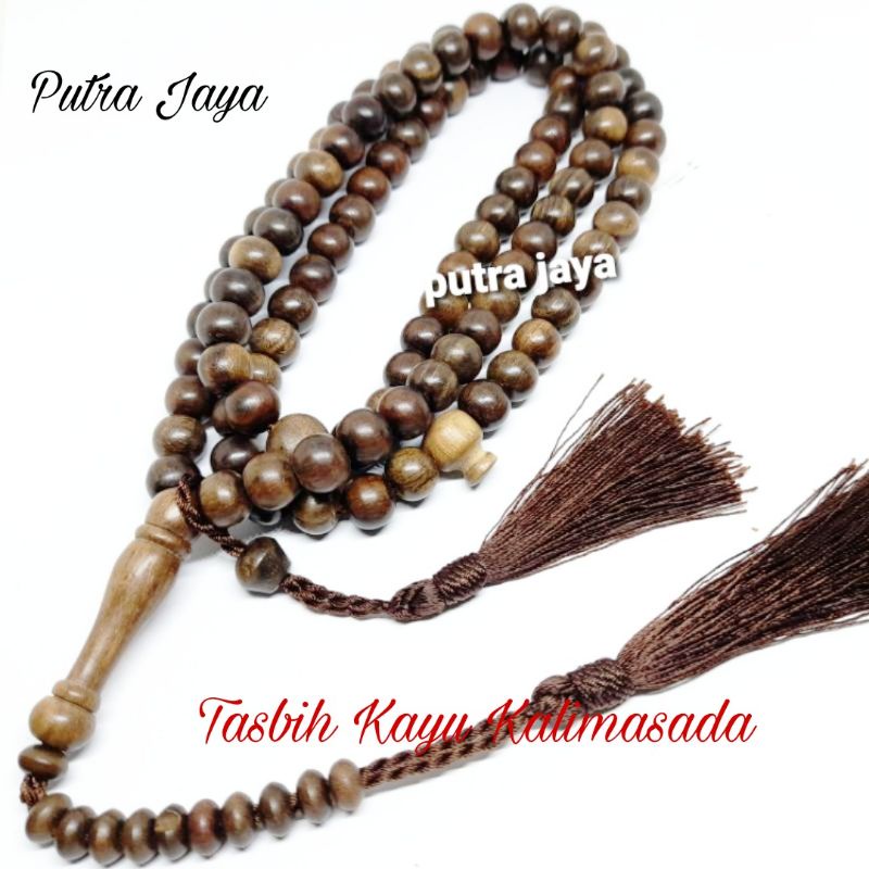 KAYU Natural Kalimasada Wooden Prayer Beads 99 grains 8mm | Shopee Malaysia