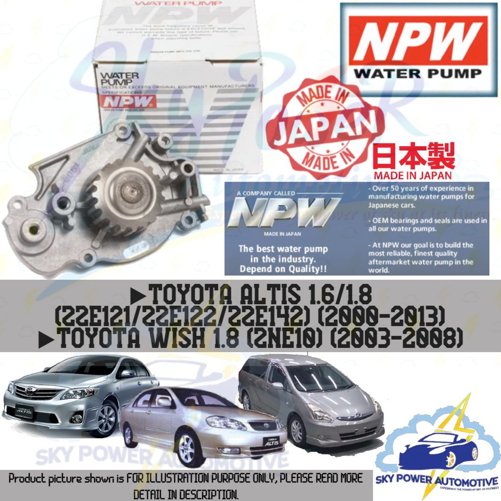 TOYOTA ALTIS 1.6/1.8 (ZZE121/ZZE122/ZZE142) (2000-2013) / WISH 1.8 ...