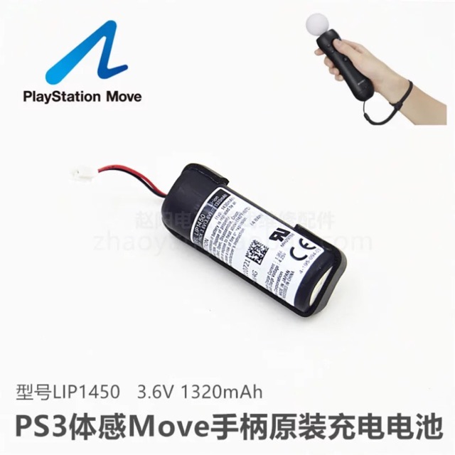 PS3 PS4 Move Motion Controller Battery LIP1441 1320mAh / LIS1651 ...