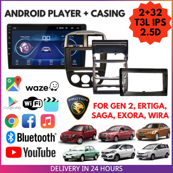 PROTON WIRA SAGA BLM/FLX ERTIGA EXORA GEN2 Android Player T3L IPS ...