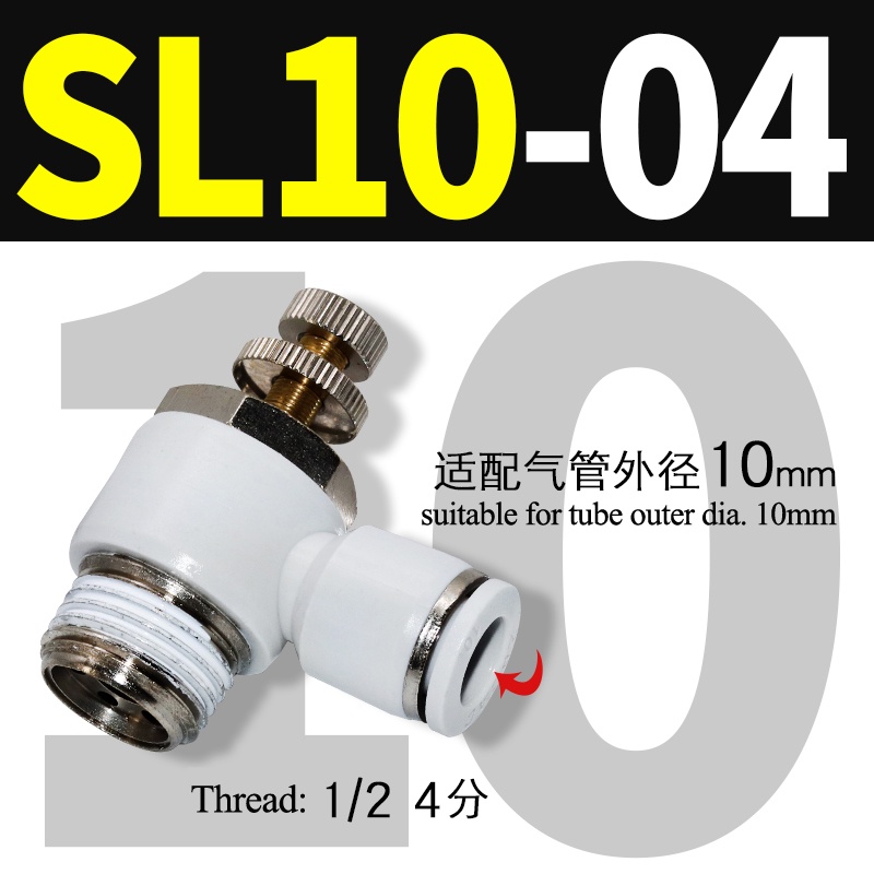 High Quality One-way Tube Speed Control Joint Cylinder Joint SL4-M5 ...