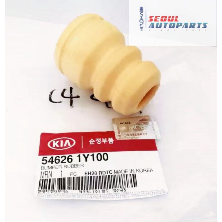 ABSORBER STOPPER - FRONT x 1PC = Picanto SA / TA (2003-2015) / Rio UB ...