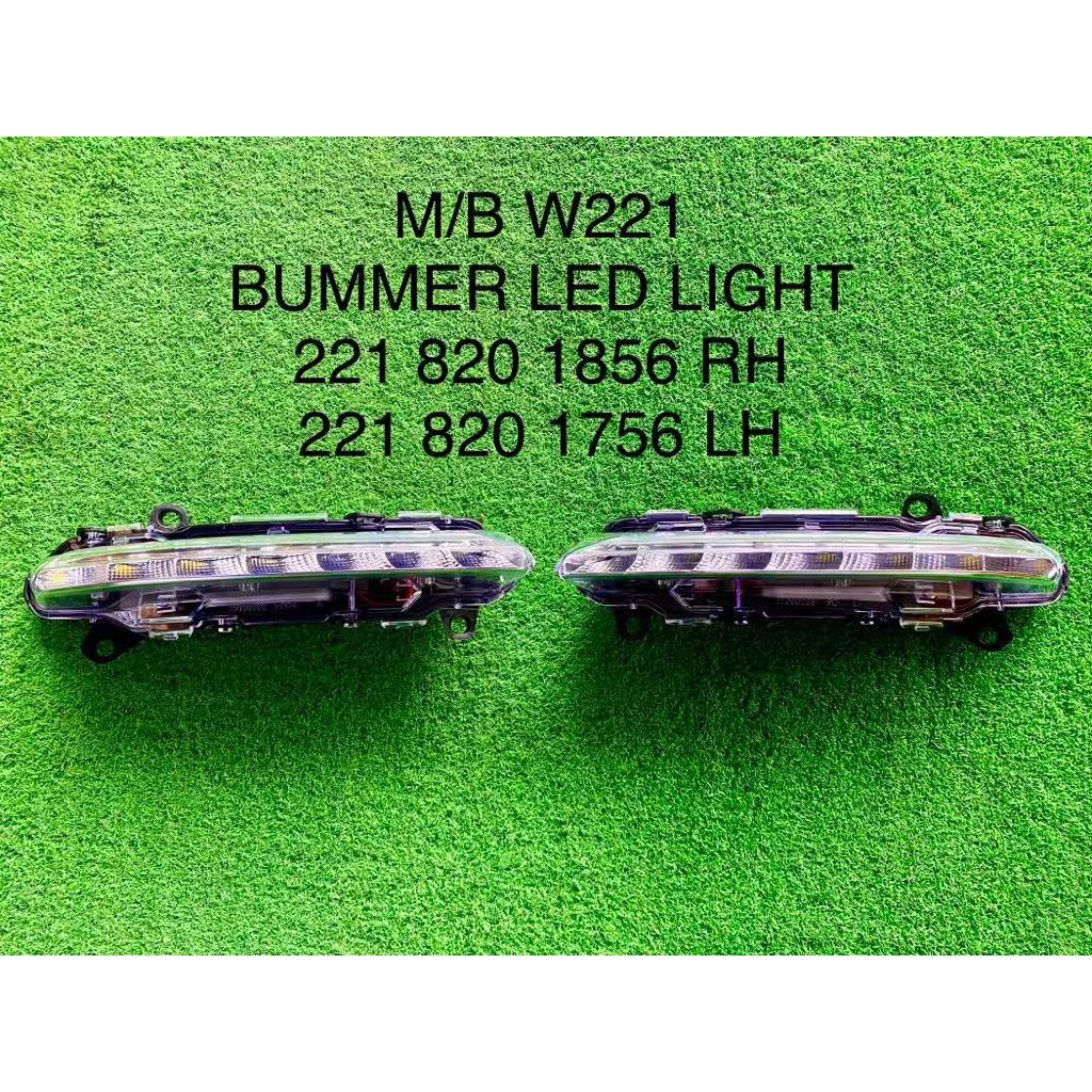 MERCEDES BENZ W221 S350 BUMPER LED LIGHT FRONT PRICE FOR 1 | Shopee ...