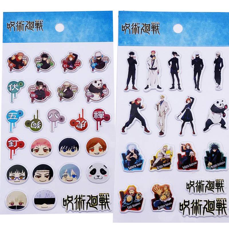 2 Sheets/set Anime Jujutsu Kaisen 3D Bubble cotton stickers Kids DIY ...