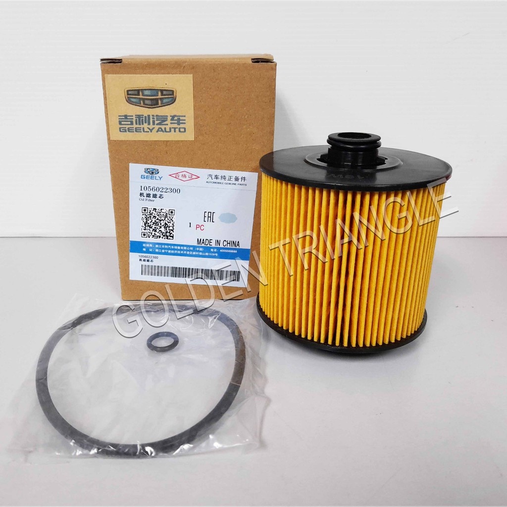 PROTON X50 GEELY ORIGINAL OIL FILTER (1056022300) | Shopee Malaysia