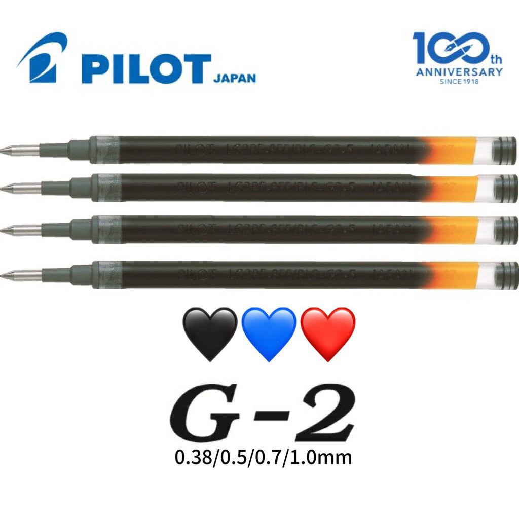 READY STOCK Pilot Pen G2 Gel Pen Refill BLS-G2 | Shopee Malaysia