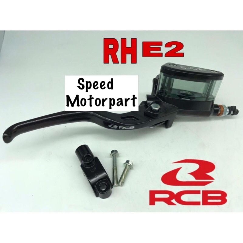 Master pump RCB LH/ -RH E2,E3 For Cable | Shopee Malaysia