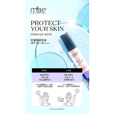 MAE SKIN PERFECTOR (Tinted Sunscreen with SPF50 PA+++) 防晒素颜霜 100 ...