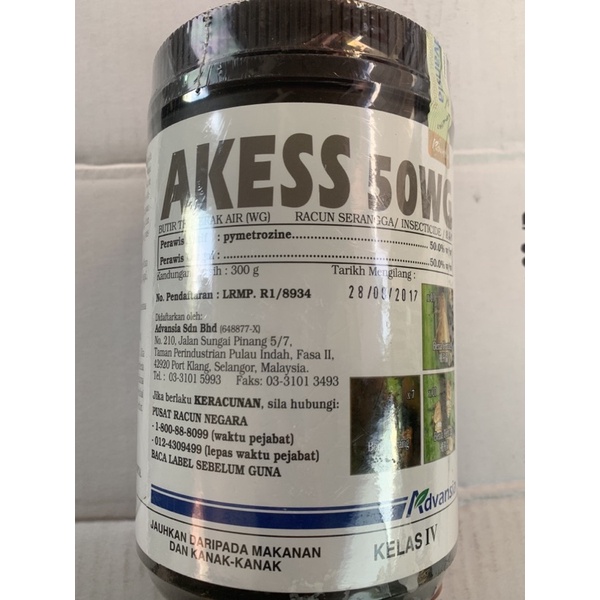 AKESS 50WG 500gm (Advansia) | Shopee Malaysia