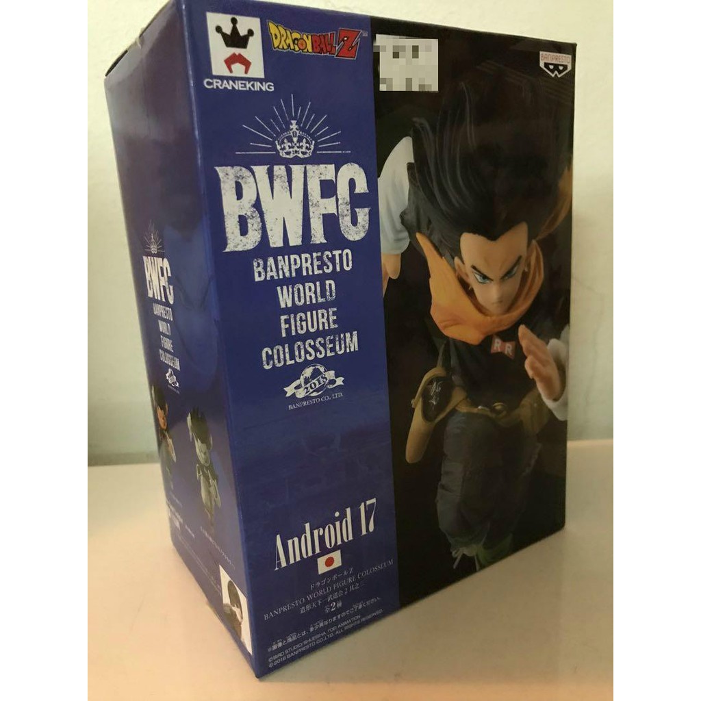 Bandai Banpresto BWFC Dragon Ball Z Android 17 Figure | Shopee Malaysia