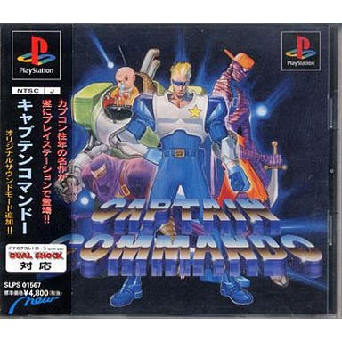 Psx PS1 Captain Commando Game Cassette CD | Shopee Malaysia