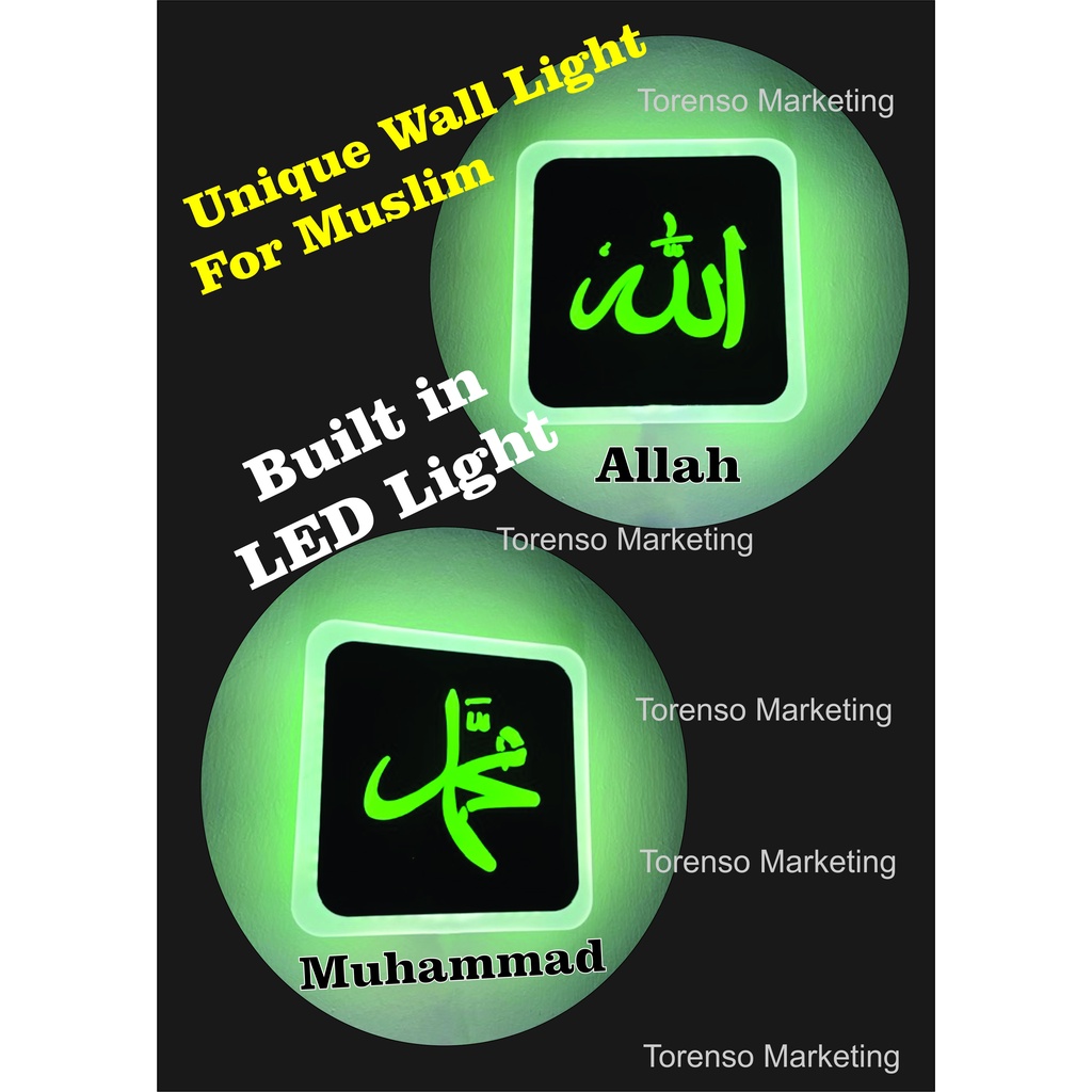 Islamic LED Wall Light Allah Muhammad / Lampu dinding LED Allah ...