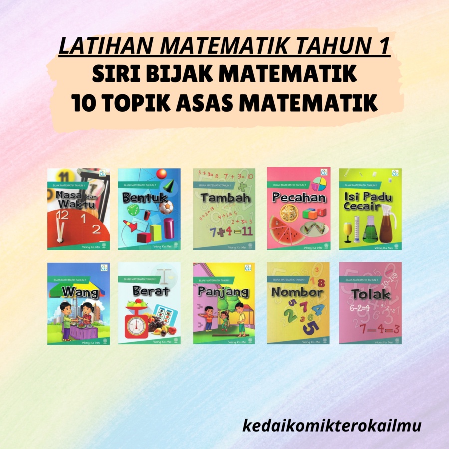 DBP - Buku Latihan DBP - Siri Bijak Matematik Tahun 1 | buku latihan ...