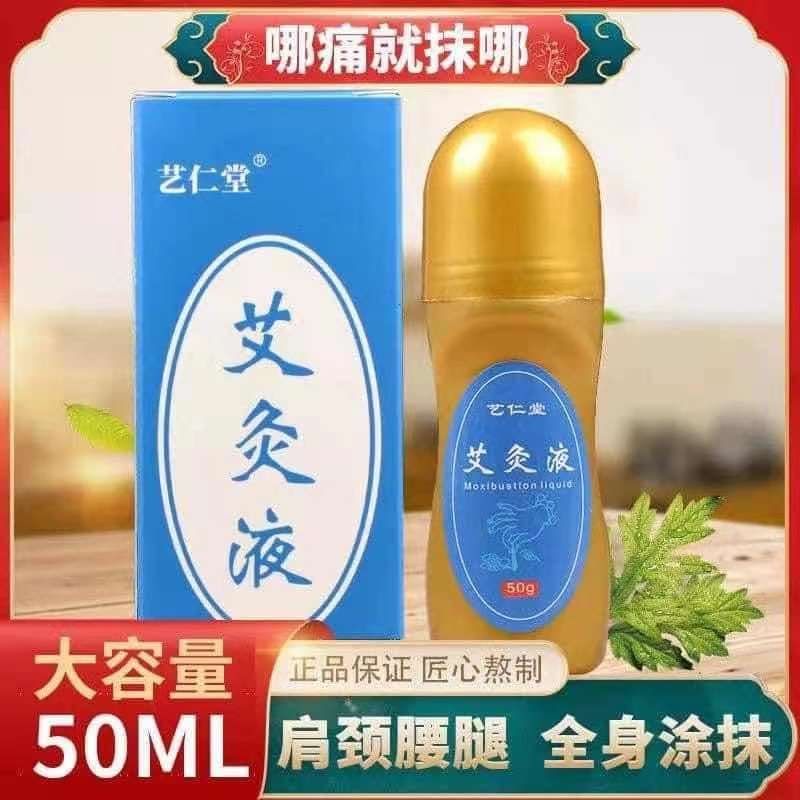 #243 Herbal Moxibustion Liquid Self-Heating Liquid Rolling 50ml 艾灸液 ...